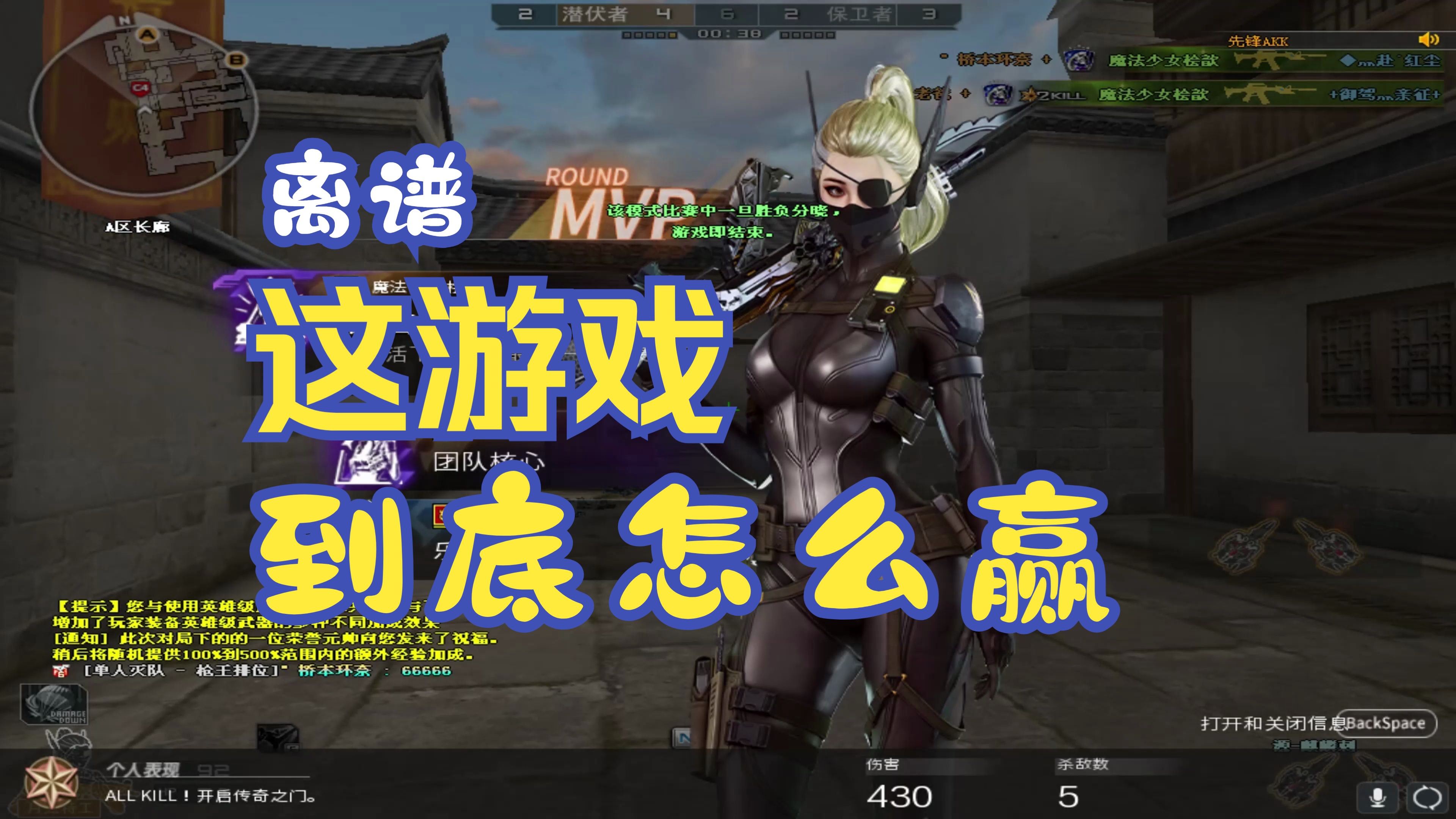 【CF】这游戏到底谁在赢啊!_网络游戏热门视频