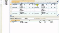 video_1550_送审文件与审定文件同时对比