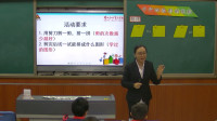 五年级数学上册,平行四边形的面积