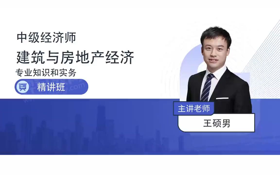 29-第五章-第二节-双代号网络计划(一)