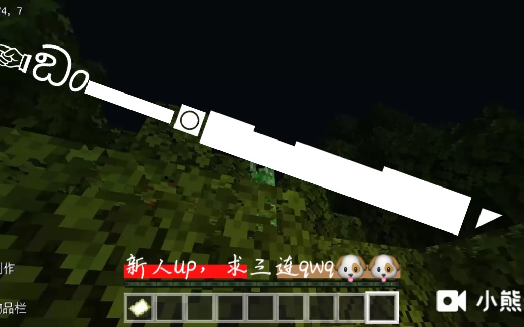 生存,但是每1分钟就会有5秒创造[后面改成了十秒]#1