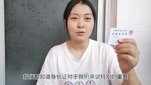 1341.怎么把身份证正反面扫描到照片里?并且添加防盗水印,可随意打印