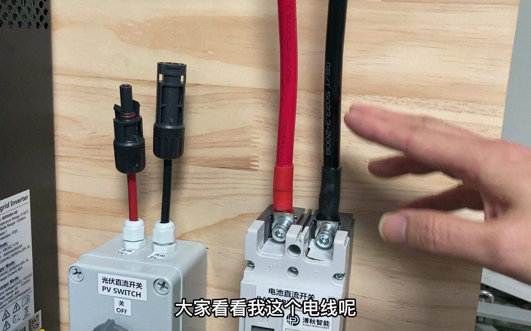 并网光伏系统和离网储能系统区别在哪钠离子电池储能系统什么样