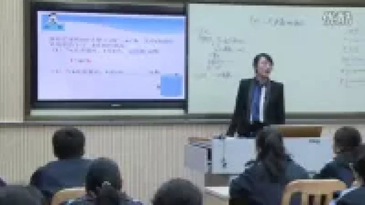 二次函数的概念(执教:上海市泥城中学 王畅)