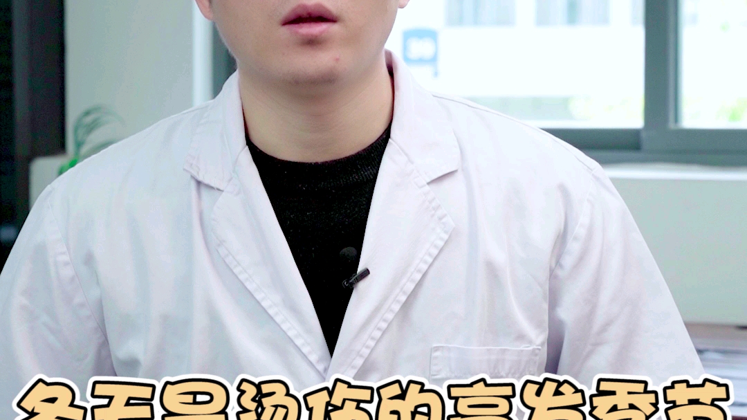 使用暖宝宝当心低温烫伤!