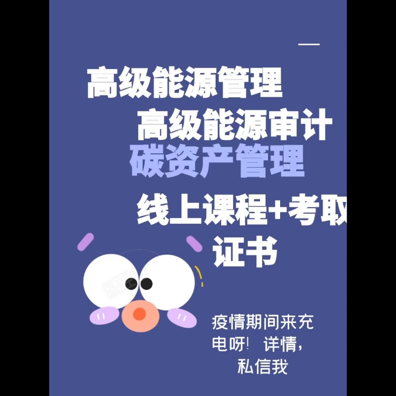 关于组织申报政府采购支持绿色建材促进建筑品质提升试点城市的通知