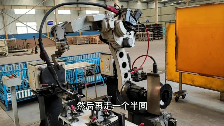 焊接机器人操作及编程01