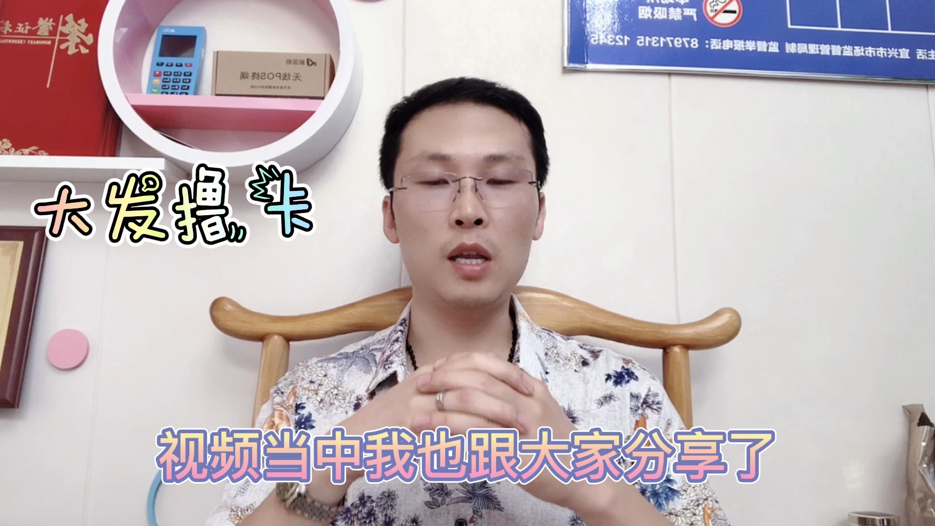 同一商户经常刷信用卡安全吗?小心银行盯上你