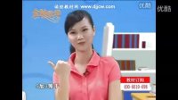 早教:如何用手指速算?快乐加减 第二课 认识加减与直加(一)-全脑数学