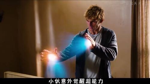 男主的超能力无敌了!(13段)