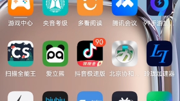 可以免费加速绝地求生国际服的加速器_哔哩哔哩bilibili_PUBG