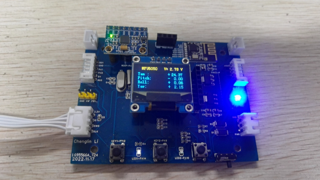 电子电路(四十四)STM32控制陀螺仪MPU6050
