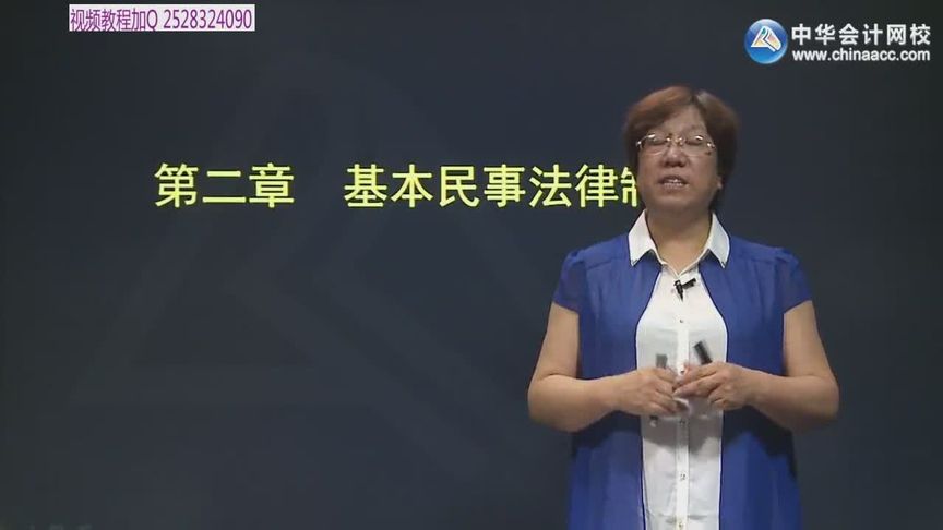 注册会计师考试经济法教程