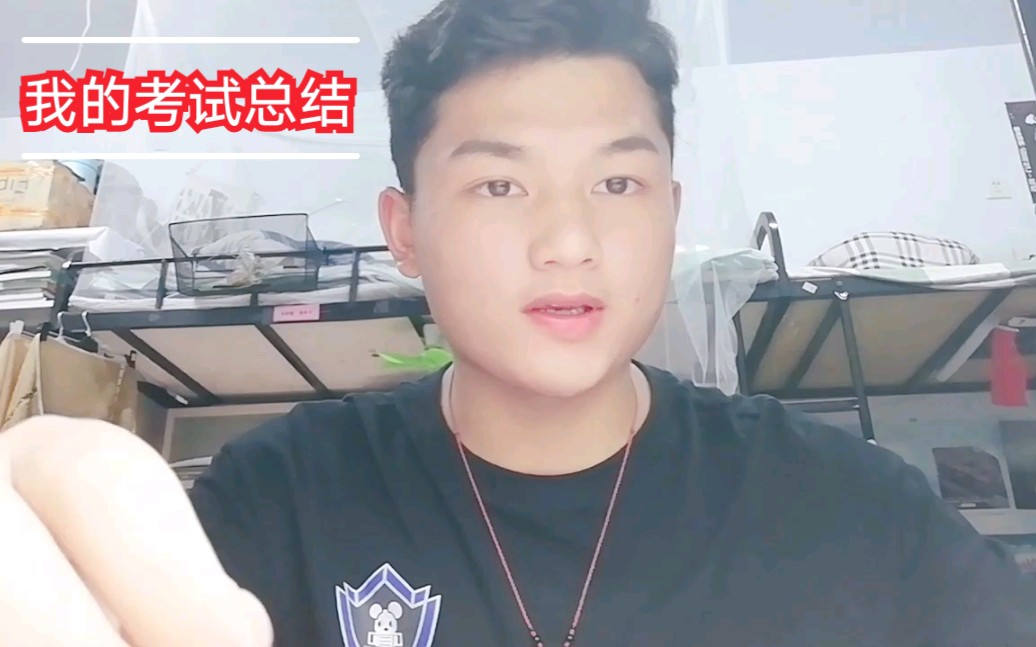 回忆一下教资考试的全过程(上)