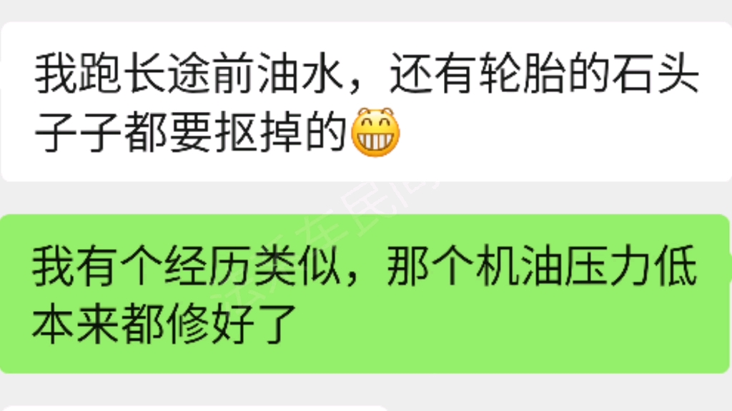 ...雪铁龙凯旋更换abs泵经历,给粉丝指导,送我旧泵研究,其他车型标致...