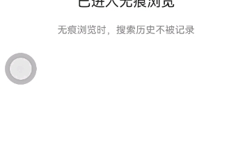 国际版《和平精英》(PUBG MOBILE)安卓及鸿蒙系统下载安装教程