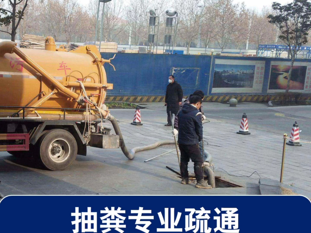 武汉鸿瑞管道疏通清洗抽粪清淤排污