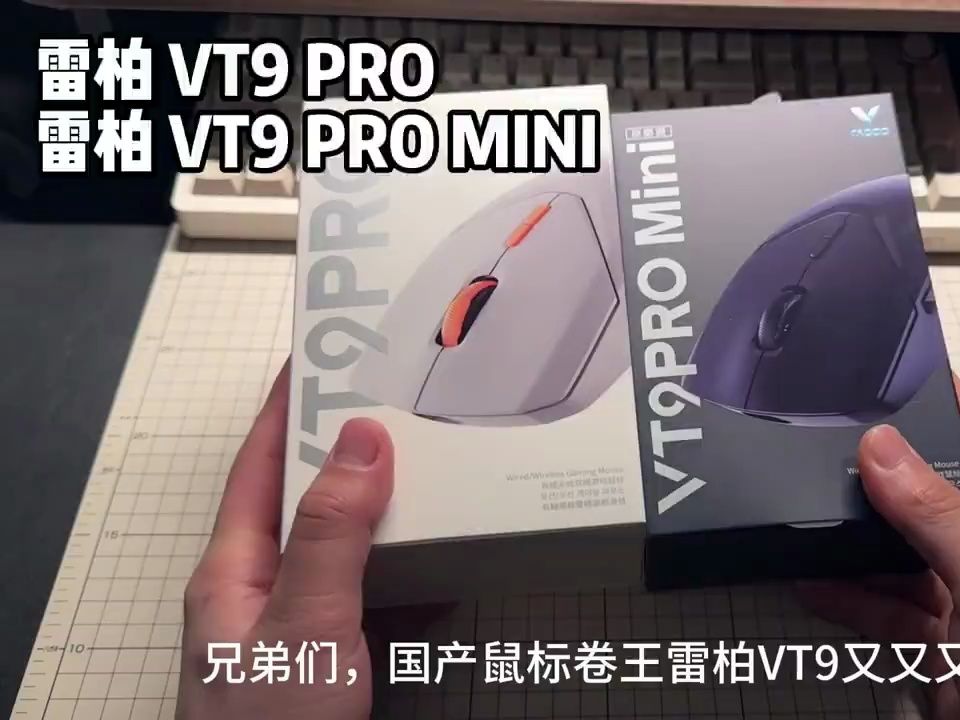 超好用的游戏蓝牙无线鼠标推荐