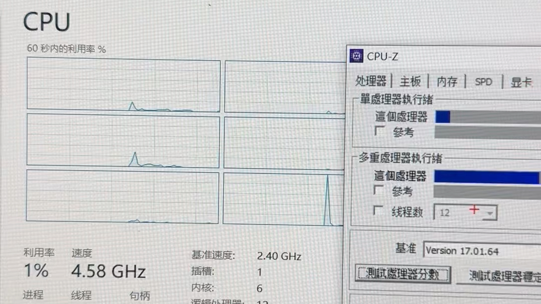 QQLT cpu 主板是微星h310,四热管下压风冷散热,4.6G跑分,电压1.3,t30...