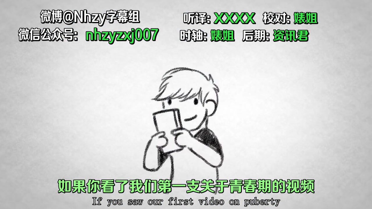 青春期男生不能说的秘密