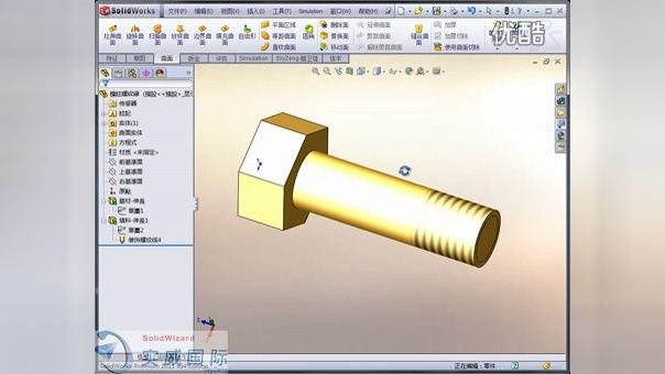 Solidworks 课程,标准件库螺钉的调用,装配螺丝太方便了