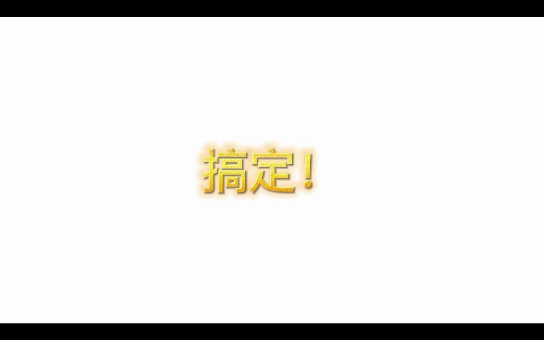 远程电脑维护,解决电脑游戏软件等问题。