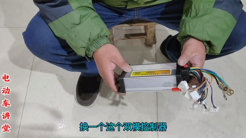 电动车更换控制器时,需要检查和对照这几个功能,不然功能不齐全