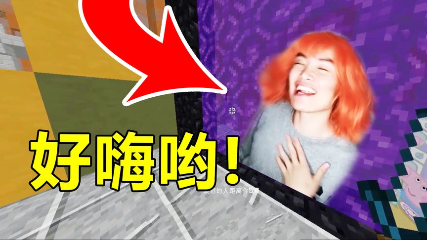 《我的世界》主播直播放好嗨哟玩游戏,没想到还能1人秀翻全场!