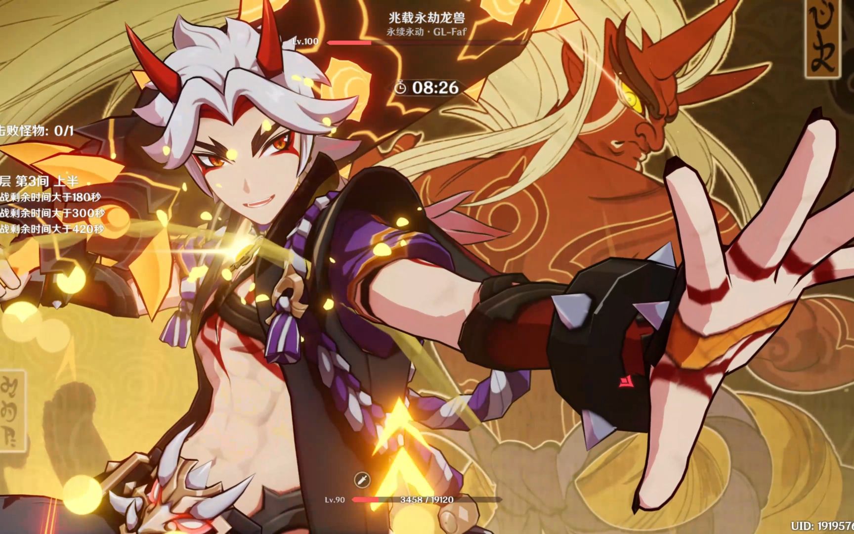 ...层上下分别连打六间计时满星。雷音?空壳怪?大龙兽?砸就完事儿了!