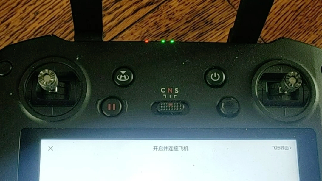 大疆RC pro 2s 带屏控 ,御3带屏控, 2s的rc pro降级给mavic3用