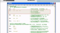 数据块使用的一般规则_西门子PLC视频教程