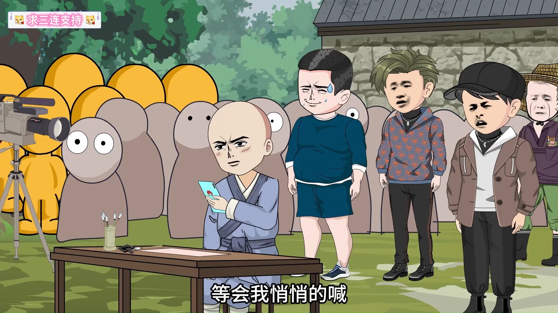 一口气看完沙雕动漫合集,有系统的小和尚只想娶老婆