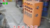 电动车充电站使用与维修