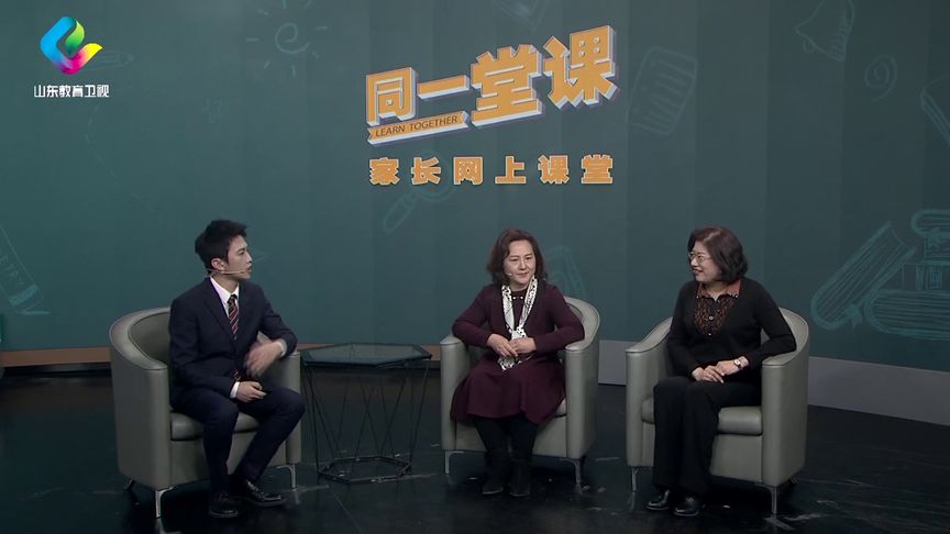 【同一堂课】开学将至,家长应该怎么帮助孩子进行假期总结?