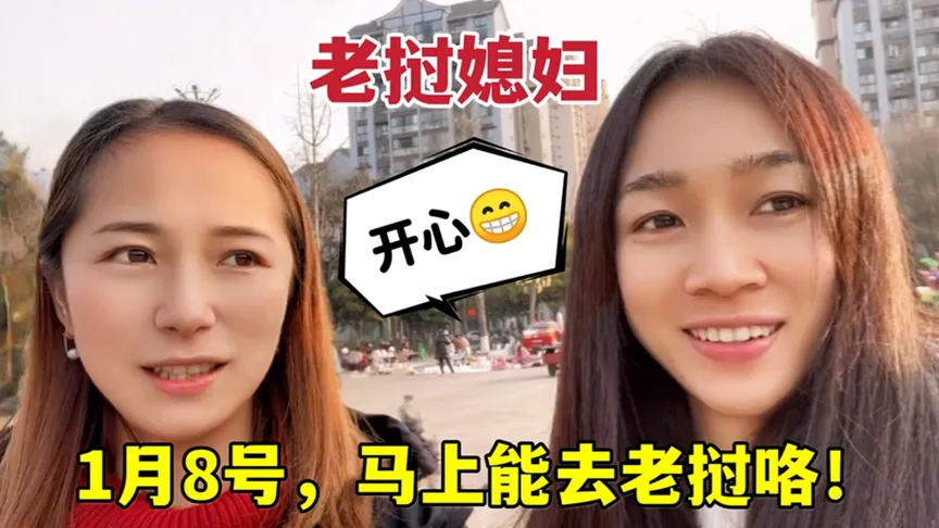 明天就能从中国回老挝啦,小雅超激动:欢迎大家到老挝旅游!