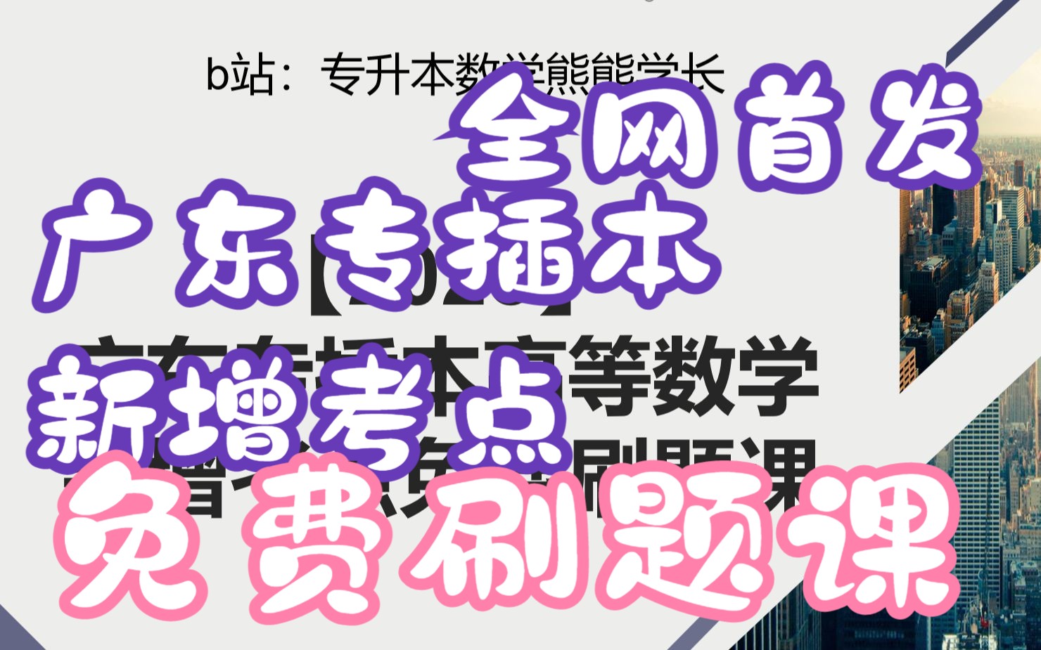【铺垫】关于叉积运算行列式相关计算的