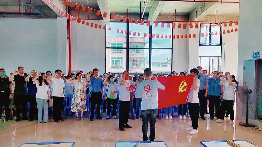 喜迎二十大,奋进新征程