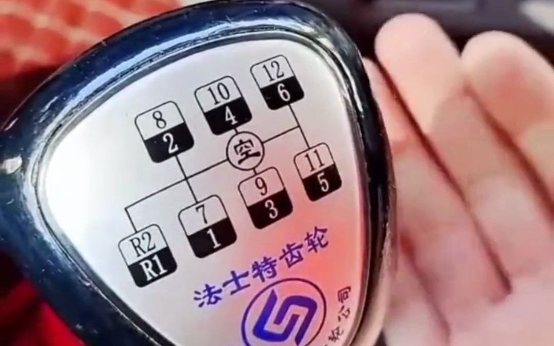 5.13 一个视频学会 半挂车如何挂挡