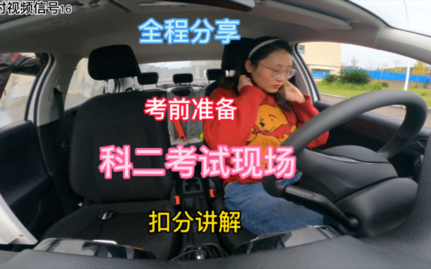 科二自动挡模拟考试全程,四个项目学员熟练掌握,满分一把过