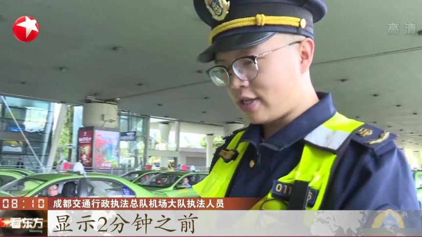 机场出租车智能管理系统启动,智能检测违法行为,迅速准确省时省力