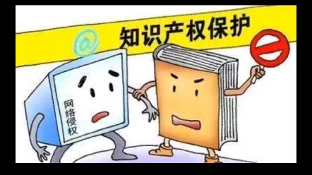 侵犯注册商标专用权,工商行政管理部门如何处理?