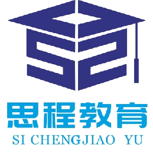 思程考研王老师 