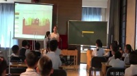 小学科学《热是怎样传递的》教学视频,河南,单华瑞,2016年教科版小学...