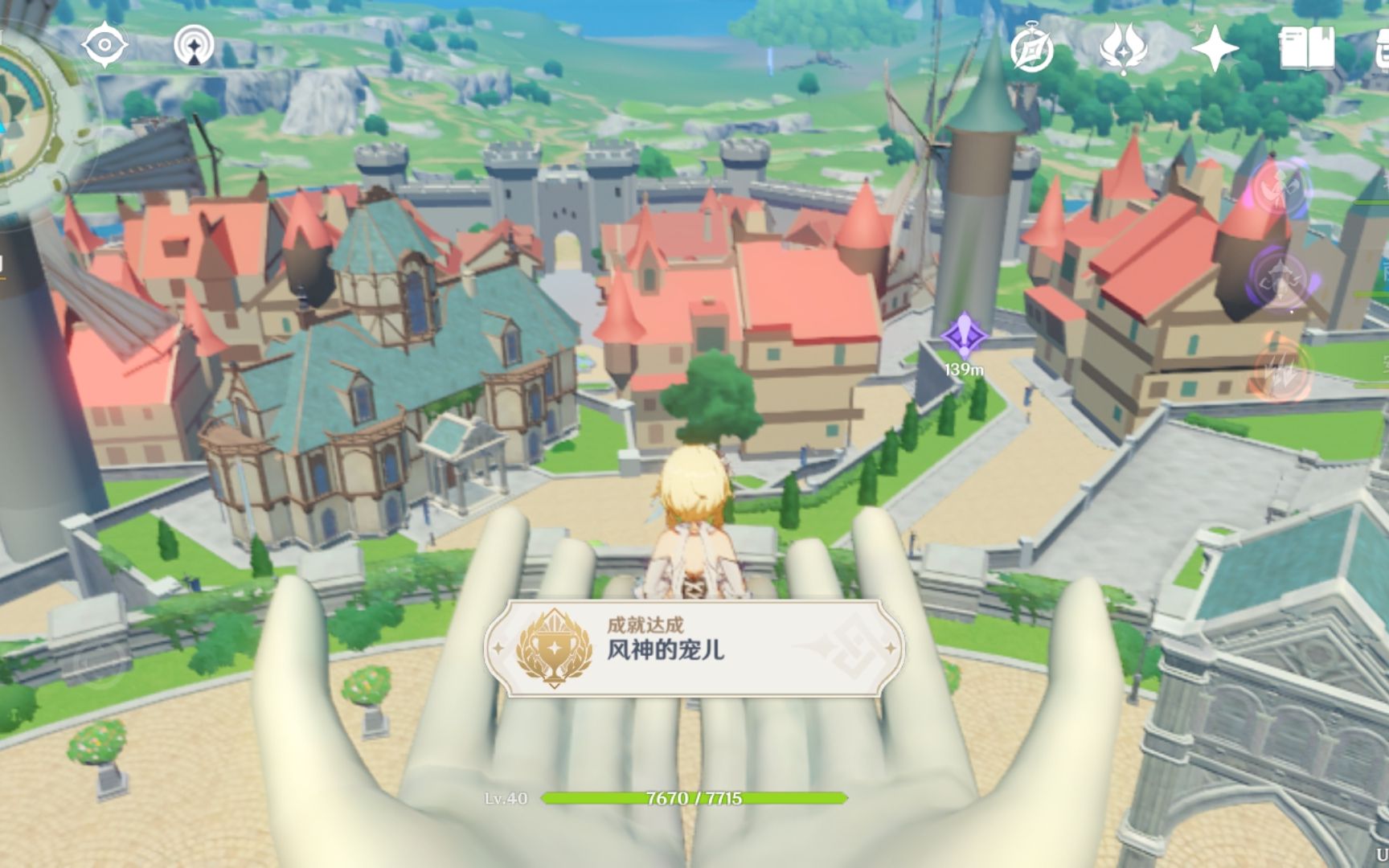 《原神》教你必出五星角色,抽卡要找风水宝地!