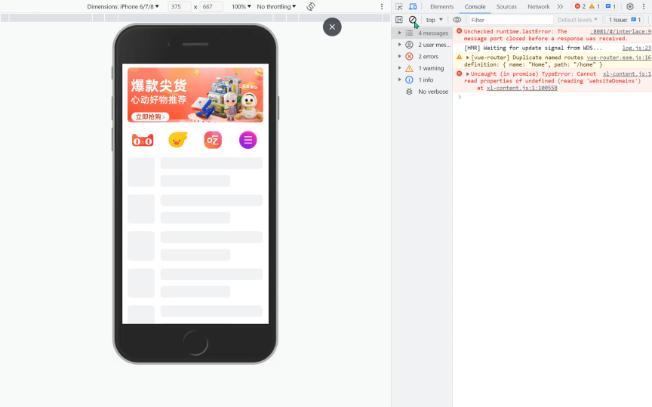 app开发一个常见且使用的列表入场动画