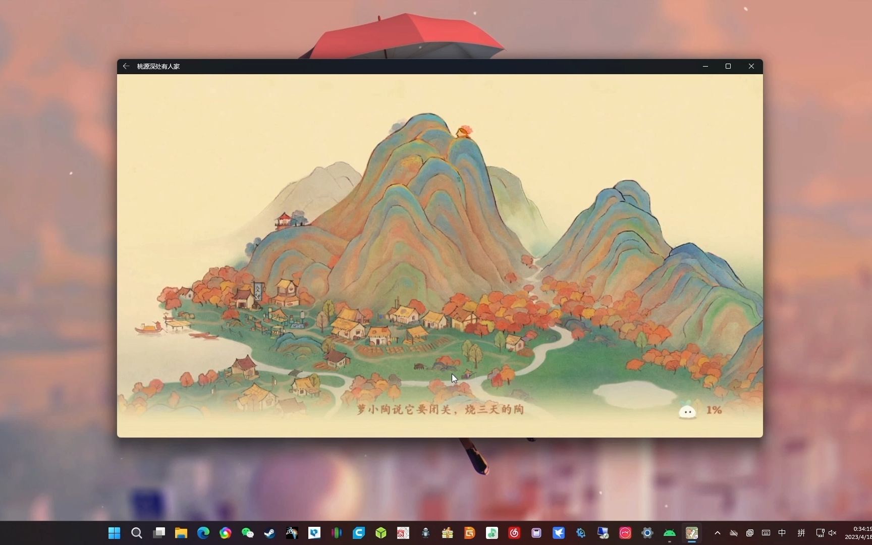 ESXI直通硬件后绕过限制开启嵌套虚拟化安装WIN11安卓子系统运行...