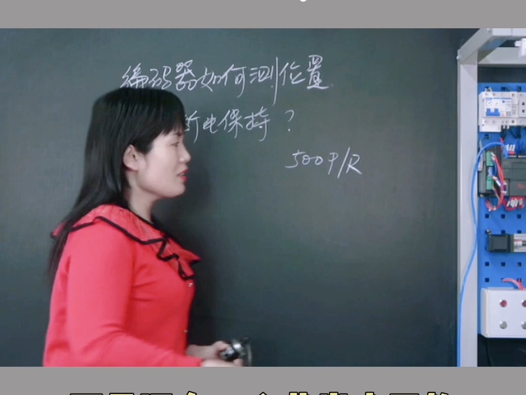 编码器如何测位置?