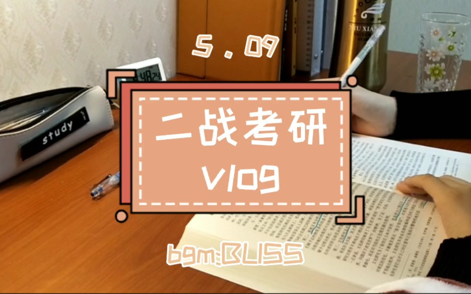 ...单词*220 专业课*2章 翻译课*1 语法课*2 英语阅读*2 背诵打卡*1 听力...