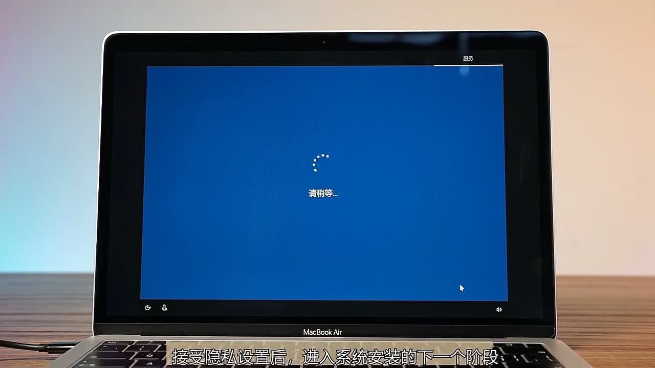 3分钟教你如何在Macbook上安装.
