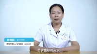 芡实的功效和作用